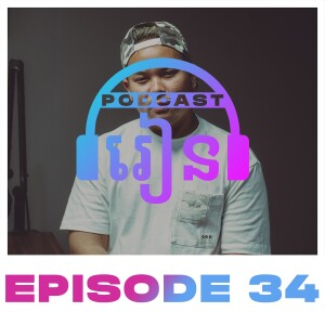 Rean Podcast | Rean Thort