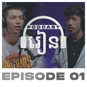 Rean Podcast | Rean Thort