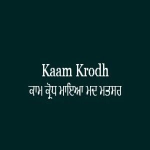 Kaam Krodh Maya Madh Matasar (Sri Guru Granth Sahib Page 379) | KhojGurbani