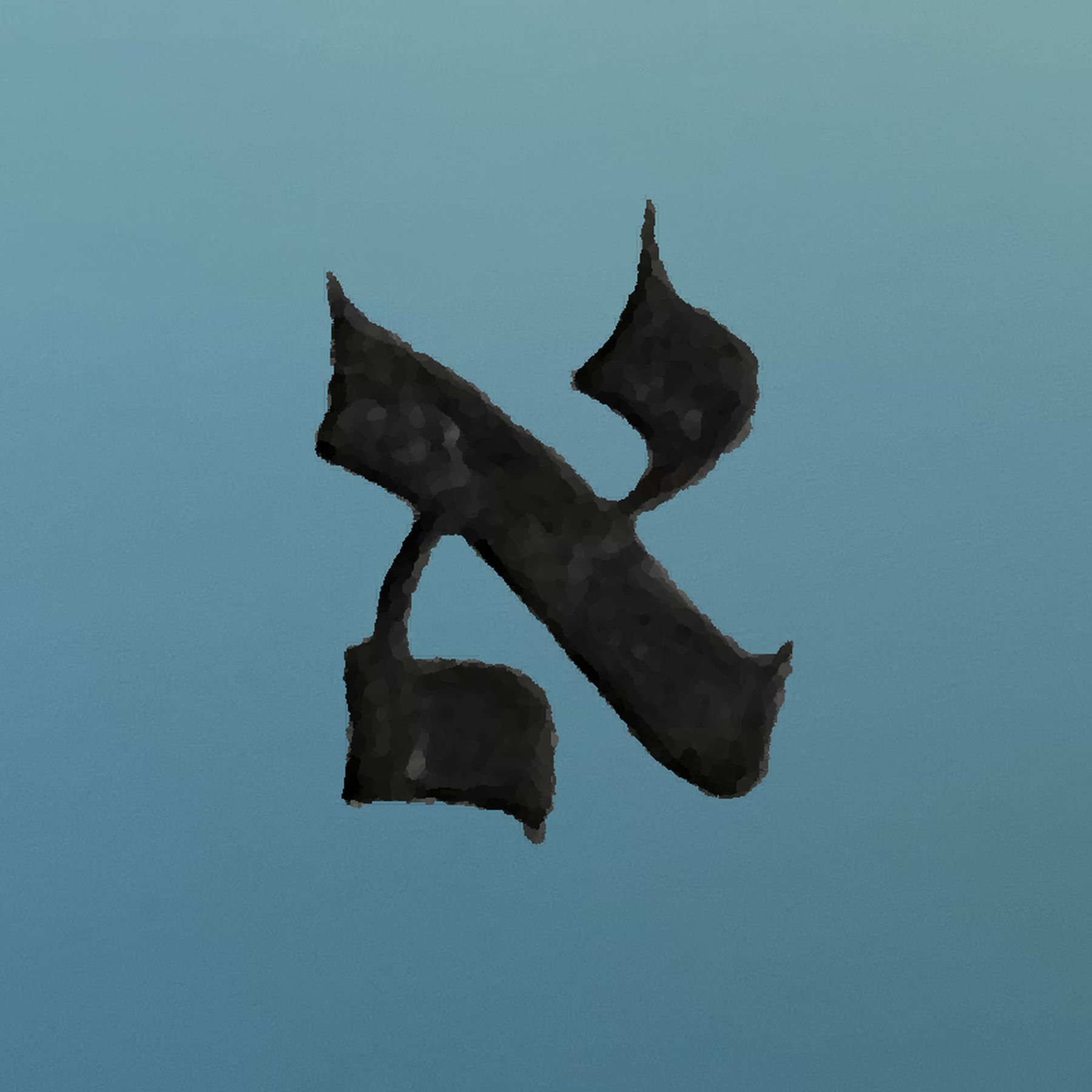 075 - 1: Letters Series: Aleph א by Guided Jewish Meditations | Podchaser