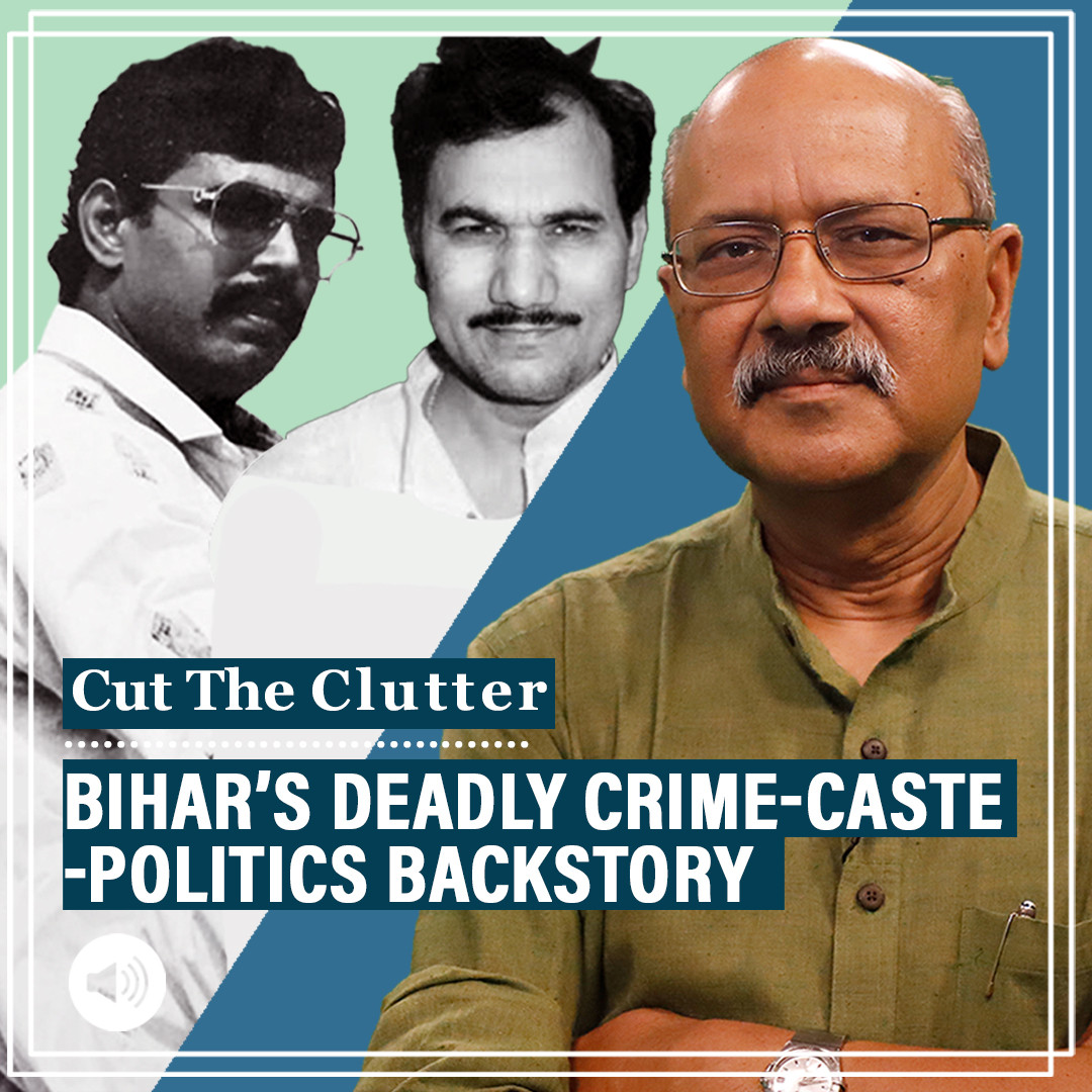 Cut The Clutter with Shekhar Gupta : Gory backstory of Anand Mohan ...